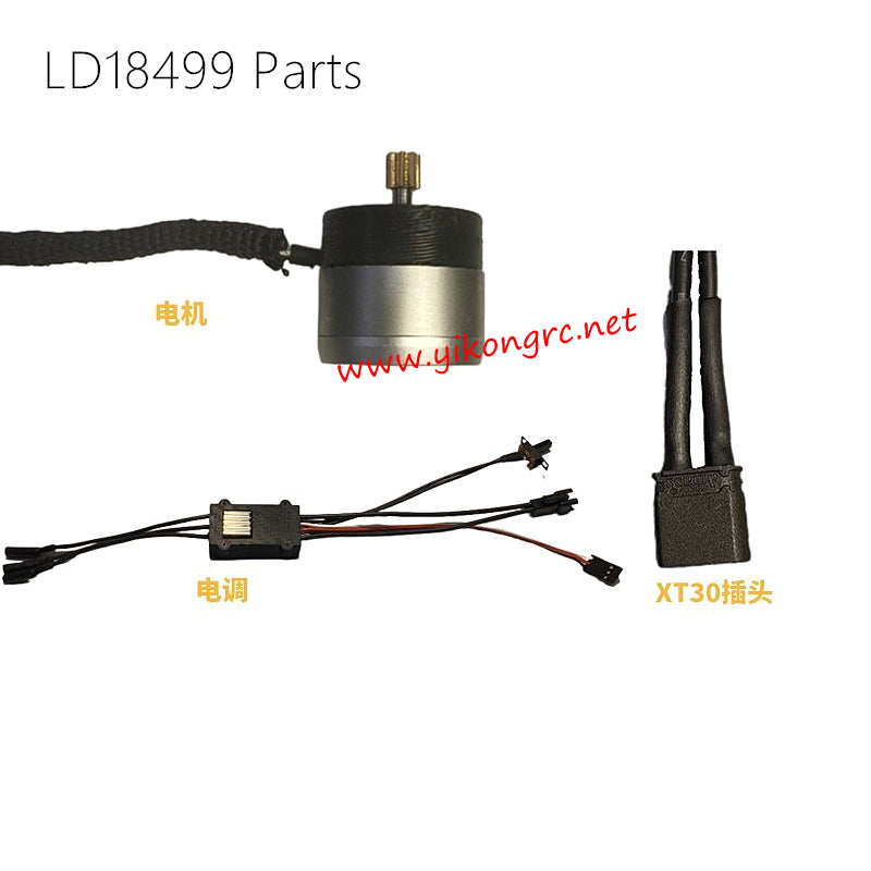LDRC LD18499 Parts Motor , ESC , XT30 Plug – yikongrc